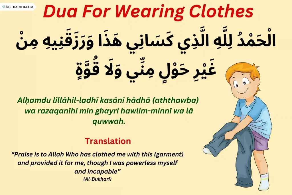 2 Beautiful Duas For Wearing Clothes In Islam Best Hadith 2 Beautiful Duas For Wearing Clothes In Islam Best Hadith